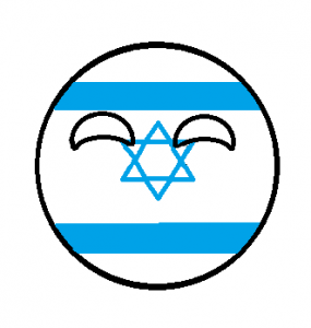 Israelball (special request) – Handmade by Anna Fortune